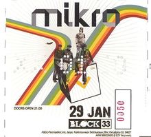 Block 33 Thessaloníki, Tickets for Concerts & Music Events 2023 – Songkick