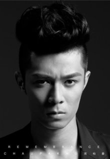 Pakho Chau Tour Announcements 2024 & 2025, Notifications, Dates ...