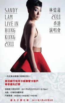 Sandy Lam Tour Announcements 2025 & 2026, Notifications, Dates ...