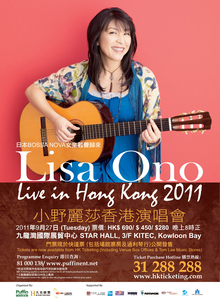 Lisa Ono Tour Announcements 2024 & 2025, Notifications, Dates, Concerts ...