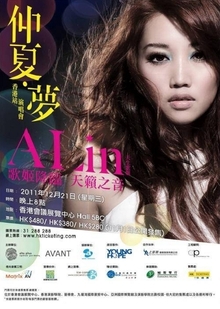 Hall 5BC, HKCEC Hong Kong, Tickets for Concerts & Music Events 2022 ...