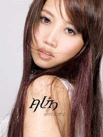 Alin Tour Dates, Concerts & Tickets – Songkick