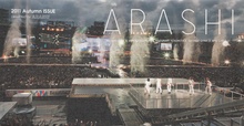 Arashi Tour Announcements 2025 & 2026, Notifications, Dates, Concerts ...