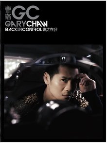 Gary Chaw Tour Announcements 2024 & 2025, Notifications, Dates ...