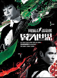 Hall 5BC, HKCEC Hong Kong, Tickets for Concerts & Music Events 2022 ...