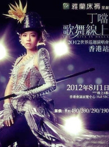 Hall 5BC, HKCEC Hong Kong, Tickets for Concerts & Music Events 2022 ...