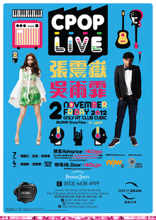 Zhang Zhen Yue Tour Announcements 2022 & 2023, Notifications, Dates ...