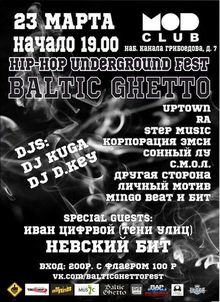 RA Tour Announcements 2024 & 2025, Notifications, Dates, Concerts ...