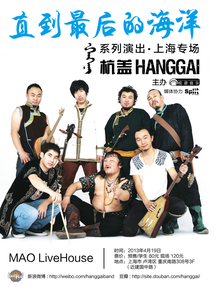 Hanggai Tour Announcements 2023 & 2024, Notifications, Dates, Concerts ...