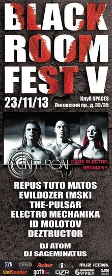 Centhron Tickets, Tour Dates & Concerts 2024 & 2023 – Songkick