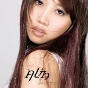 Alin Tour Announcements 2024 & 2025, Notifications, Dates, Concerts ...