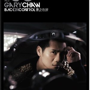 Gary Chaw Tour Announcements 2024 & 2025, Notifications, Dates ...